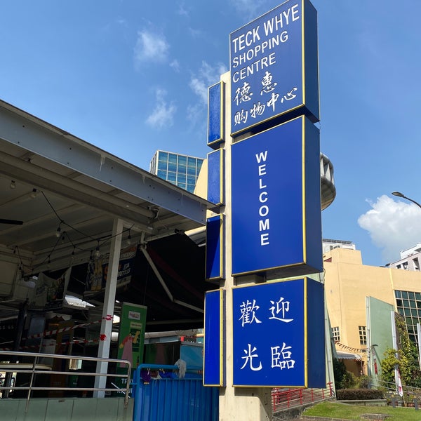 Teck Whye Shopping Centre - Miscellaneous Store in Choa Chu Kang
