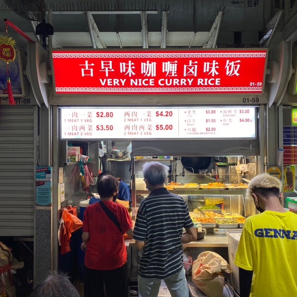 Very Nice Curry Rice - Chinese Restaurant in Central Region