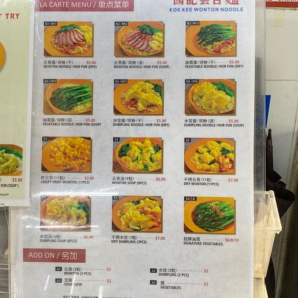 Kok Kee Wanton Noodle