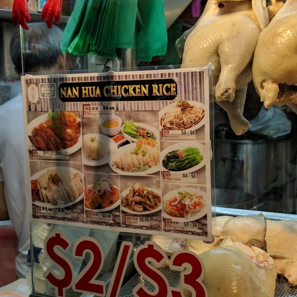 Happy Chicken Rice - Chinese Restaurant