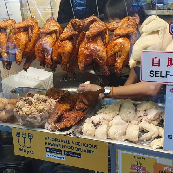 Nan Xiang Chicken Rice - Chinese Restaurant in Novena