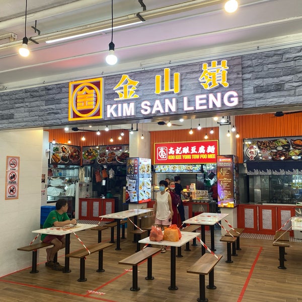 Kim San Leng - Food Court in Central Region