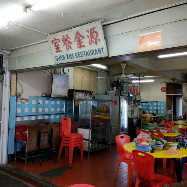 Guan Kim Restaurant - Chinese Restaurant in Queenstown