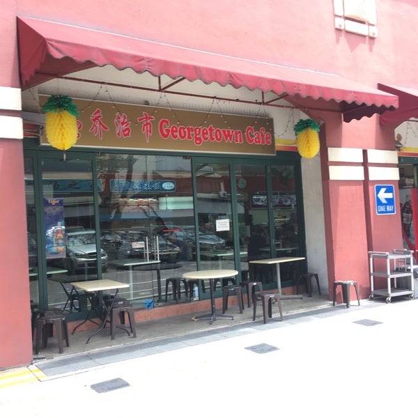 Food Court @ Tannery House