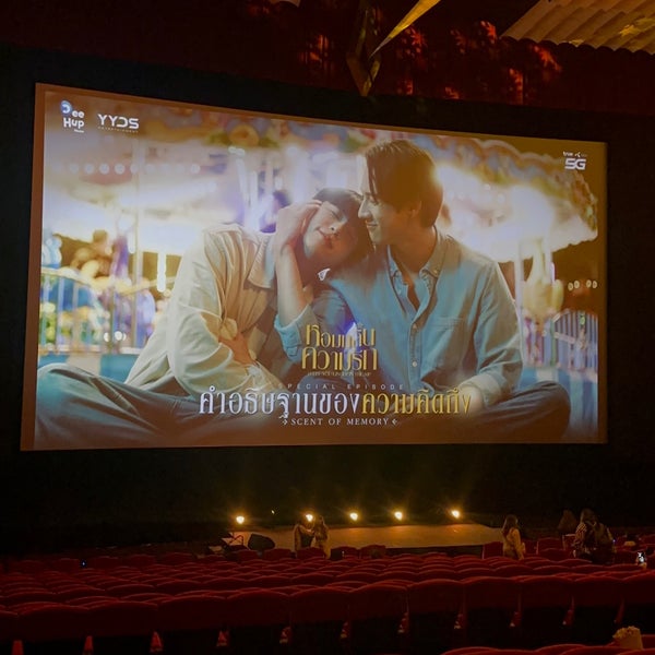 Siam Pavalai Royal Grand Theatre (สยามภาวลัย รอยัล แกรนด์ เธียเตอร์ ...