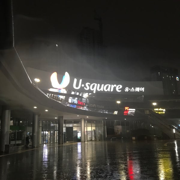 유스퀘어 (U·square) - Bus Station in 광주광역시