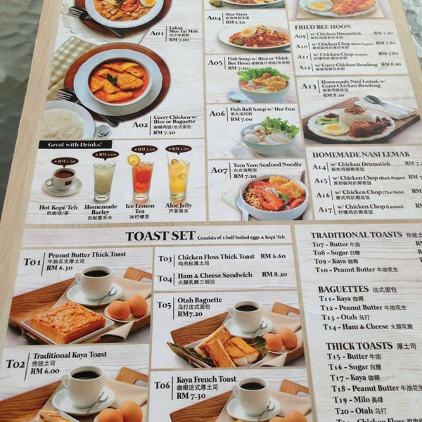 Photos at Toast Box 土司工坊 (Now Closed) - 14 tips