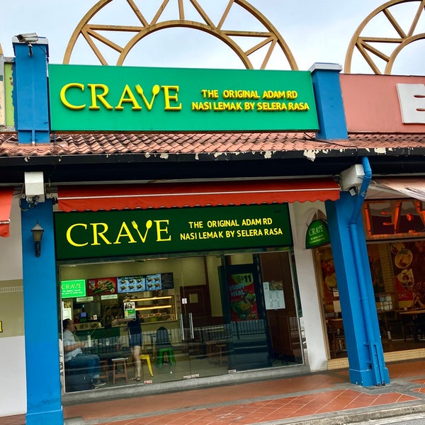 CRAVE The Original Adam Rd Nasi Lemak By Selera Rasa - Bukit Panjang ...