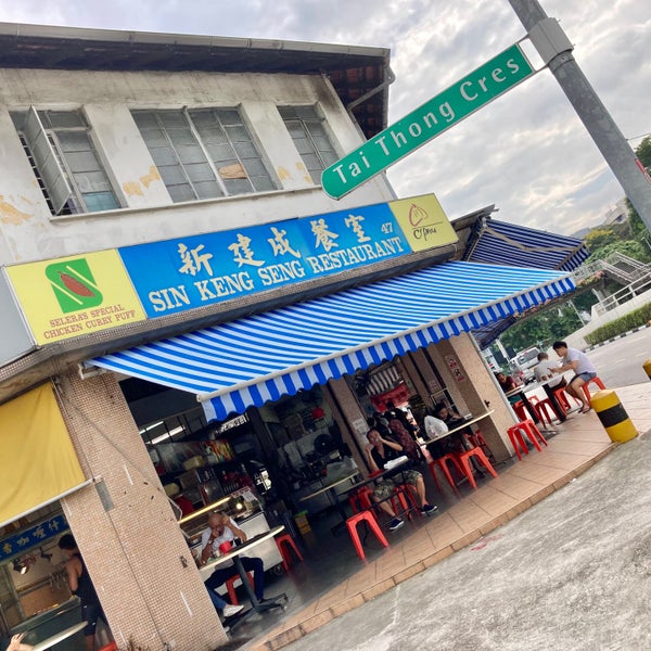 Sin Keng Seng Restaurant - Central Region - 47 Tai Thong Crescent
