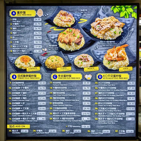 Popular Food Fried Rice - Novena - Stall 8, Balestier Market