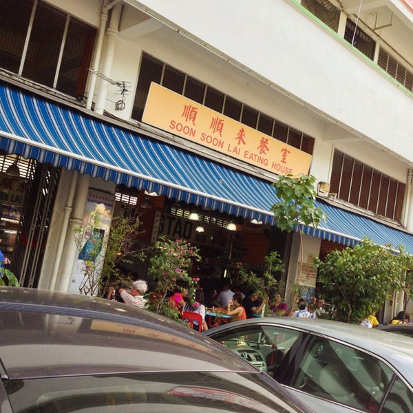 Soon Soon Lai Eating House 顺顺来 - Hougang - 9 tips