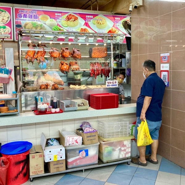 Uncle Louis Hainanese Chicken Rice - Central Region - 4 tips