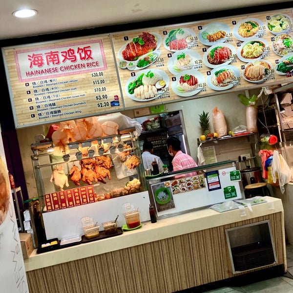 Hainanese Chicken Rice - Clementi - Kopitiam