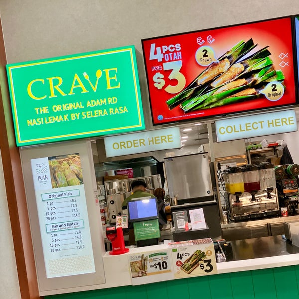 CRAVE The Original Adam Rd Nasi Lemak By Selera Rasa - Bukit Panjang ...