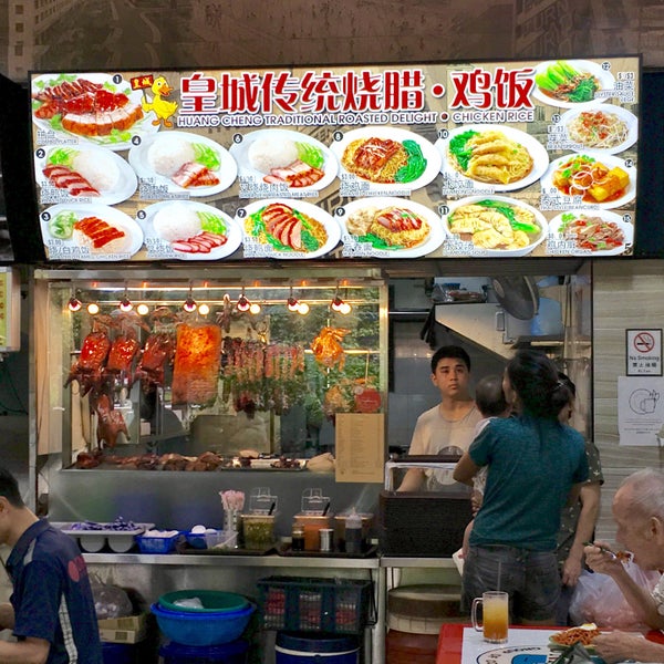 Huang Cheng Traditional Roasted Delight•Chicken Rice - Central Region ...
