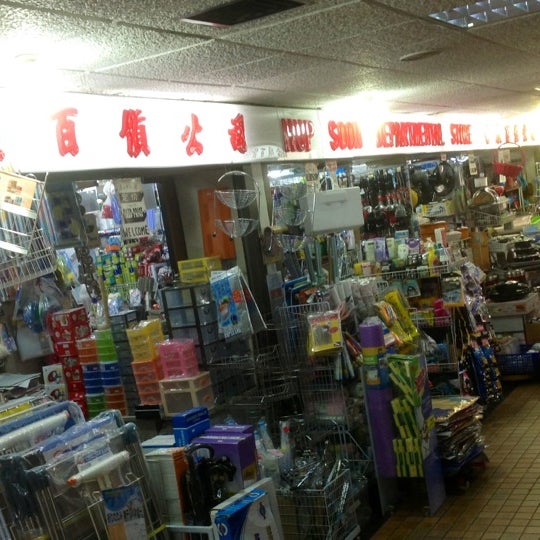 Hup Soon Departmental Store - Bukit Timah - 0 tips
