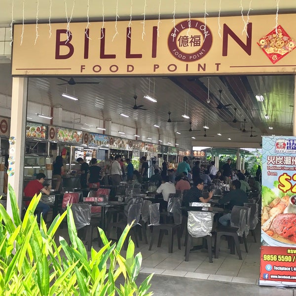 Billion Food Point - Ang Mo Kio - Techplace 1