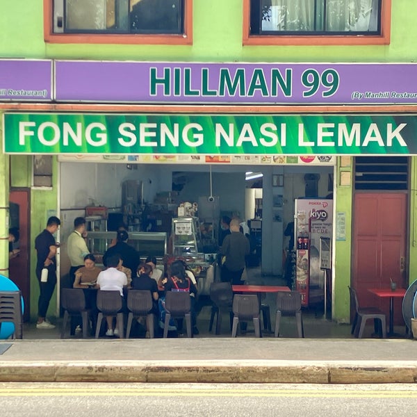 Fong Seng Fast Food Nasi Lemak - Central Region - 101 Pasir Panjang Road