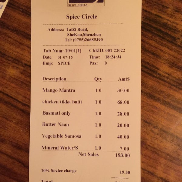 Spice Circle Indian Restaurant - Indian Restaurant in Shenzhen