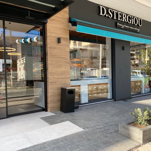 D. STERGiOU - Bakery in Χαλανδρίου