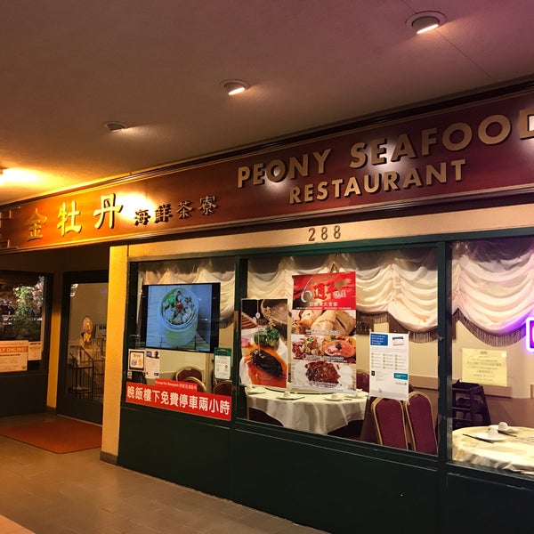 Photos at Peony Seafood Restaurant - Chinese Restaurant in Chinatown