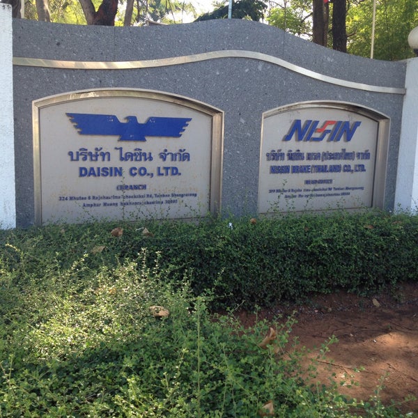 DAISIN CO.,LTD (NEWCAST)