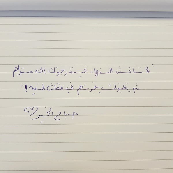 Qatar Petroleum Oil Development (QNT 11th Floor) - Doha, Baladīyat ad ...