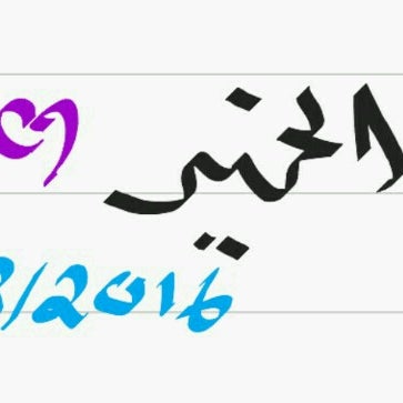 Qatar Petroleum Oil Development (QNT 11th Floor) - Doha, Baladīyat ad ...