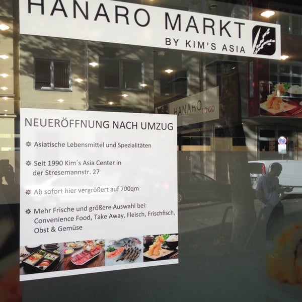Photos at Hanaro Markt - Düsseldorf, Nordrhein-Westfalen