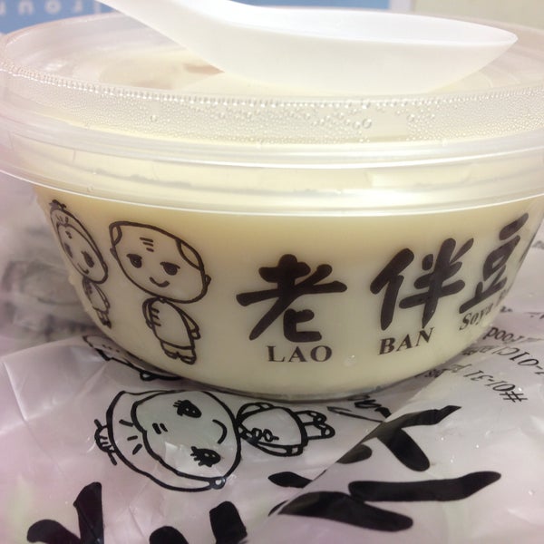 Lao Ban Soya Beancurd 老伴豆花 - Dessert Shop in Toa Payoh