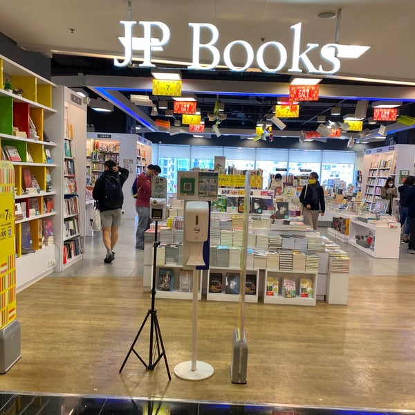 JP Books - Bookstore in Kwun Tong