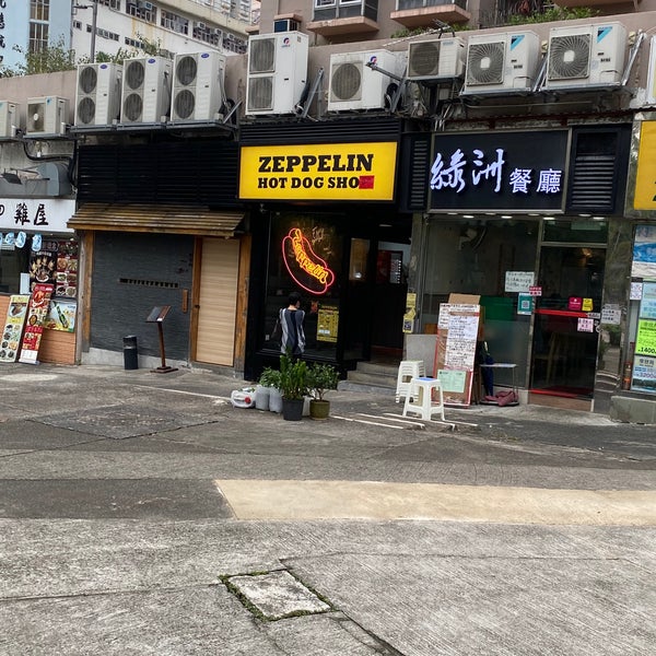 Zeppelin Hot Dog 齊柏林熱狗 - 大埔 - Shop 9A1, G/F, Block C, Greenery Plaza, 3 ...