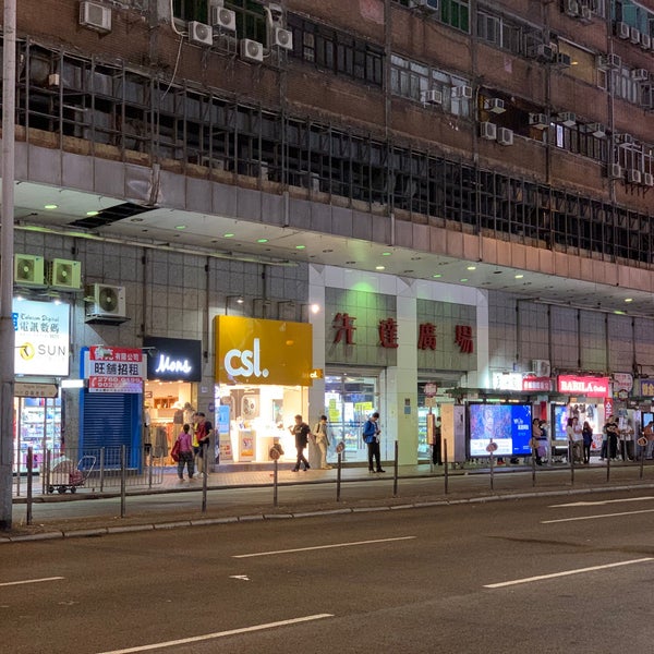 Sincere Podium - Shopping Mall