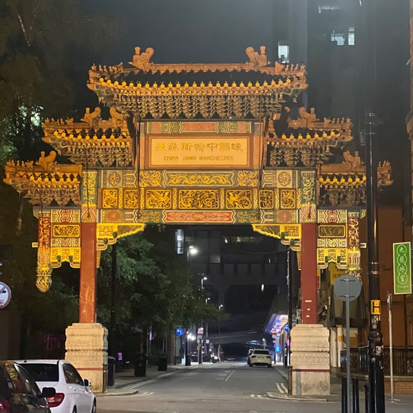 Chinese Imperial Arch