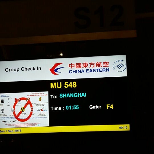 China Eastern Airlines Flight MU 548 BKK-PVG - Bang Phli, สมุทรปราการ