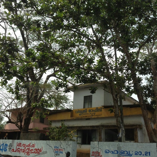 Photos at Village Office Engapuzha