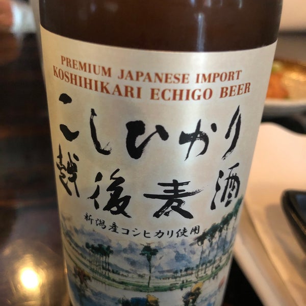 Soho Japanese Restaurant - Las Vegas, NV