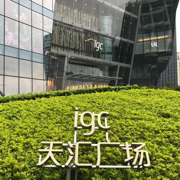 Photos at IGC 天汇广场 - 天河区 - 广州, 广东