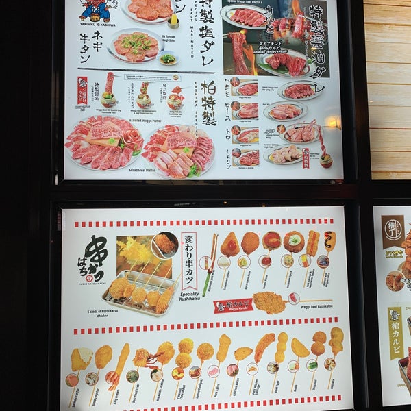 Kashiwa - Japanese Restaurant