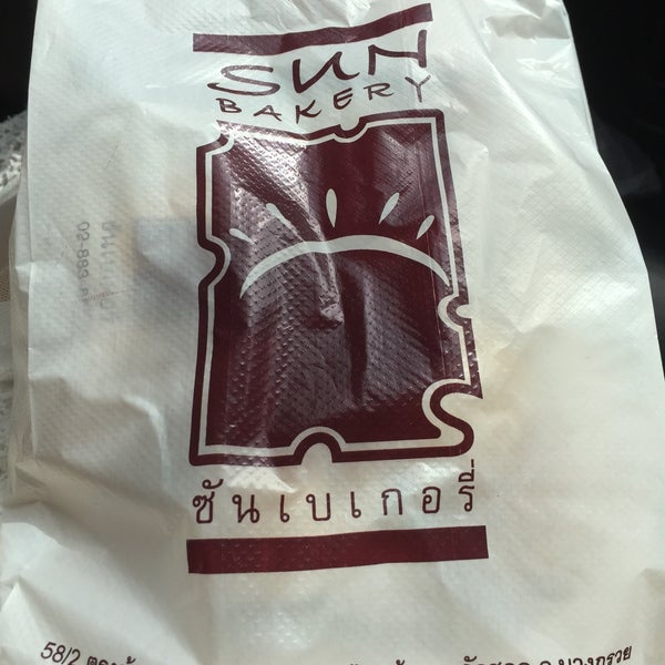 Sun Bakery (ซันเบเกอรี่) - 1 tip