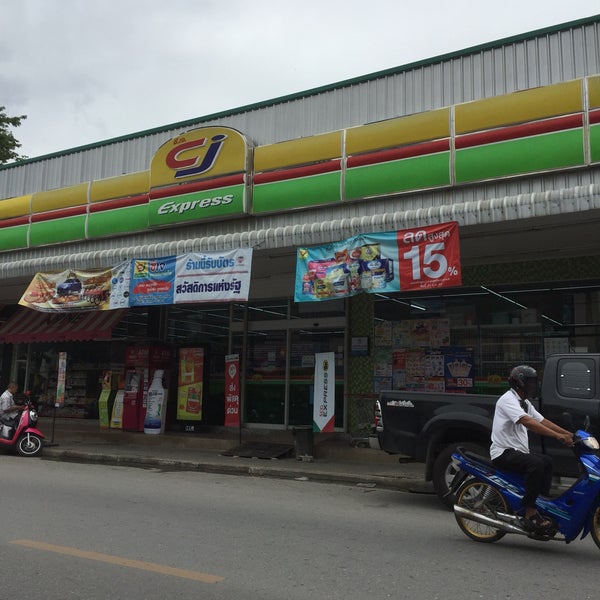 CJ Express (ซีเจ เอ็กซ์เพรส) - Convenience Store in Nakhon Pathom