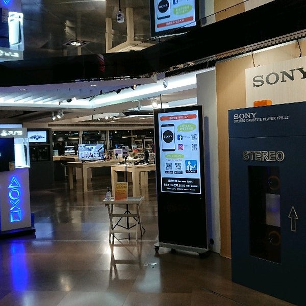 Sony Store - 6 tips from 473 visitors