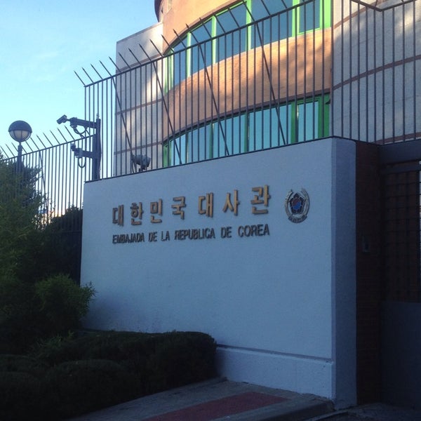 Embassy of the Republic of Korea - 대한민국 大韓民國 - Ciudad Lineal - C/ de ...