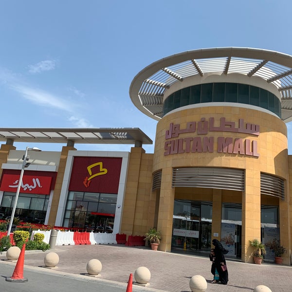 Sultan Mall - 175 visitors