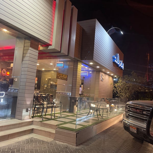 Burger Land - Burger Joint