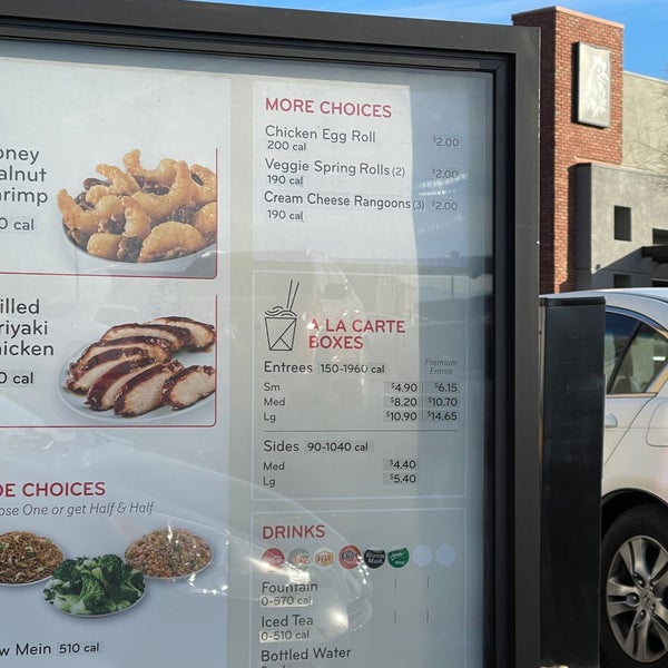 Panda Express Drive Thru Menu