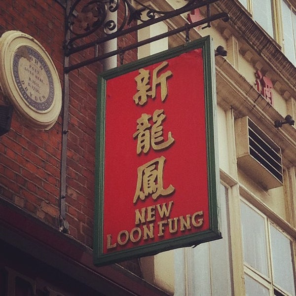 Loon Fung Supermarket - Chinatown, Greater London