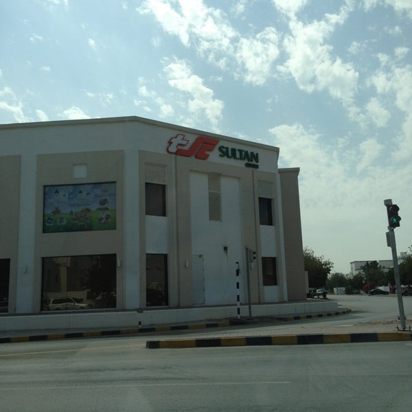 Sultan Center - Azaibah