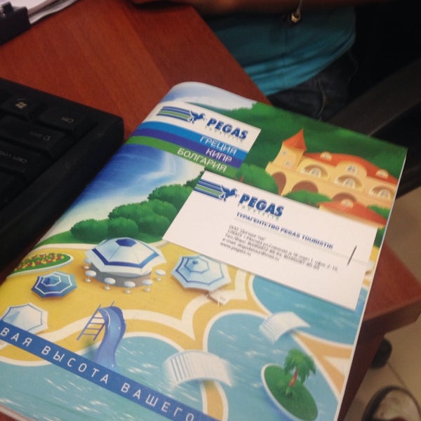 Pegas Touristik - Travel Agency in Лианозово