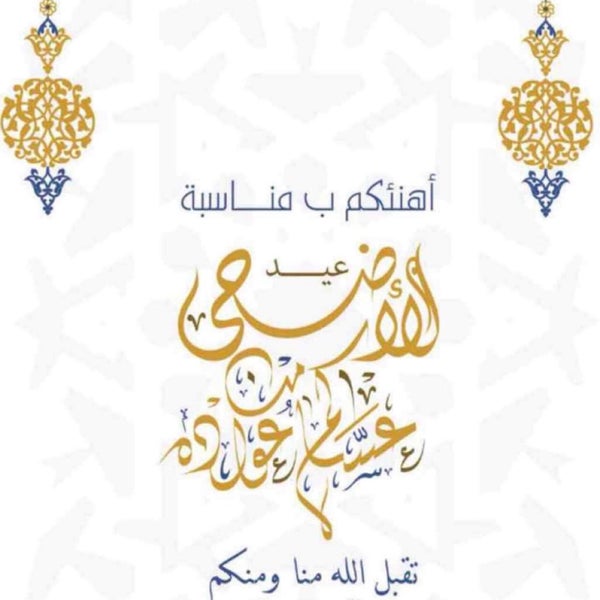 Knpc Maa Refinery - KNPC M.A.A